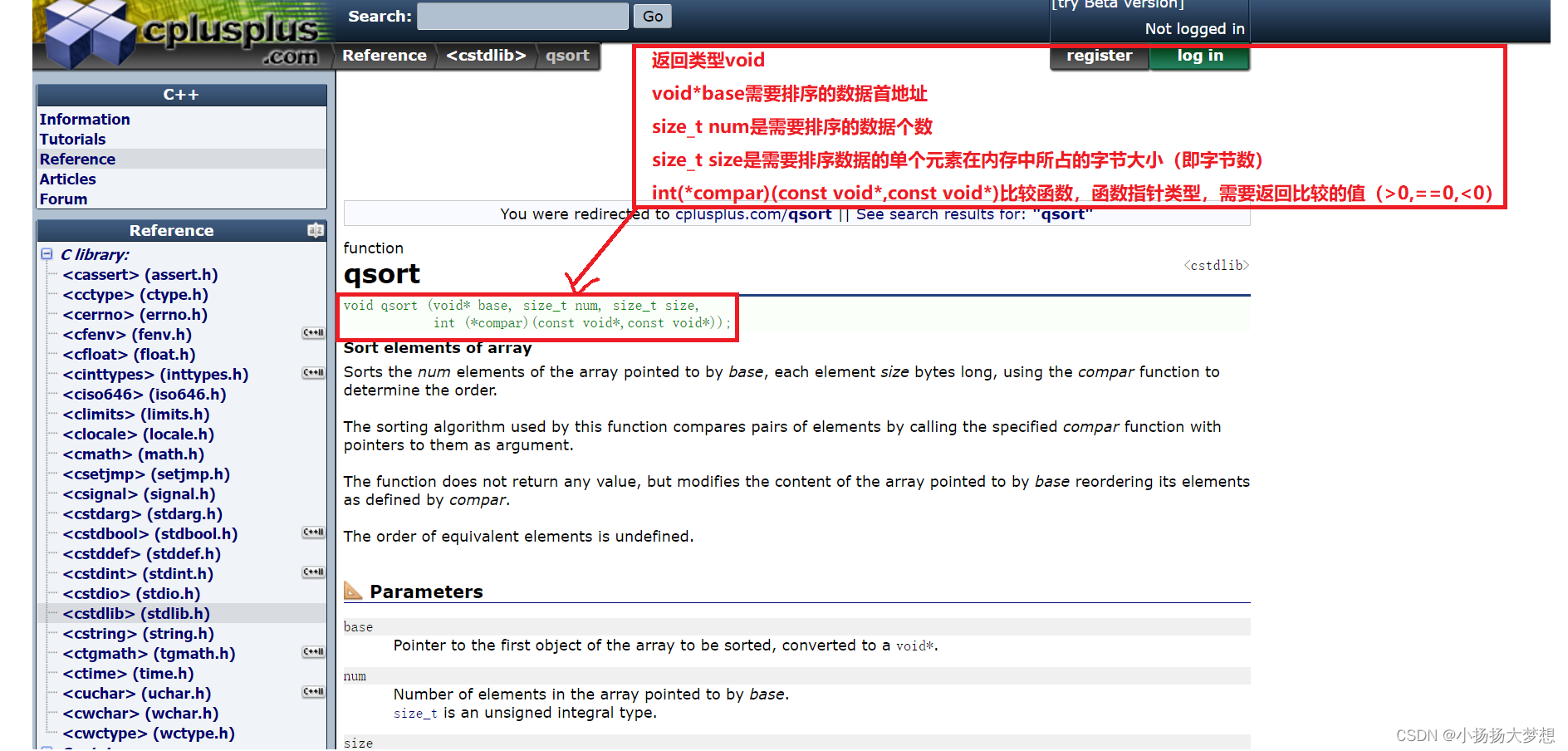 模拟实现qsort函数-CSDN博客