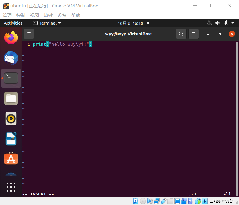 virtualbox+ubuntu实验环境_虚拟机怎么弹出编程框-CSDN博客