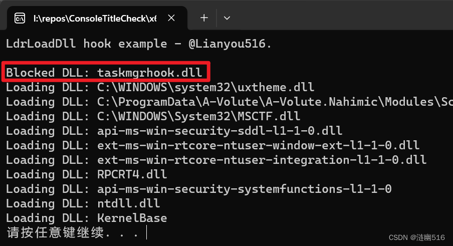 TLS 回调中挂钩 LdrLoadDll 实现监视模块加载过程-CSDN博客