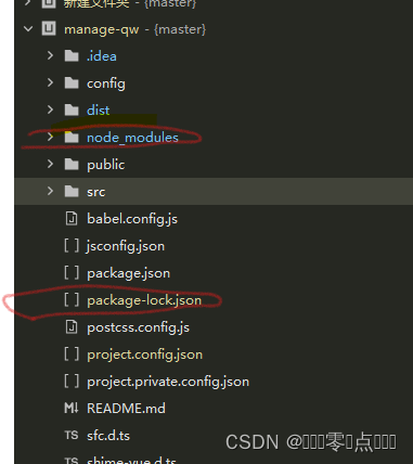 完美解决报错Please verify that the package.json has a valid “main“ entry处理方法-CSDN博客