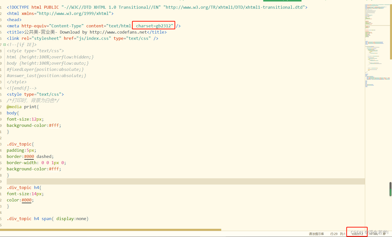 HBuilder html 乱码解决，java eclipse等应当同理_hbuilder敲的html代码复制到eclipse显示不正常-CSDN博客