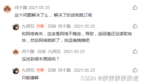 kafka java.io.IOException: Connection to 1 was disconnected before the response was read.-CSDN博客
