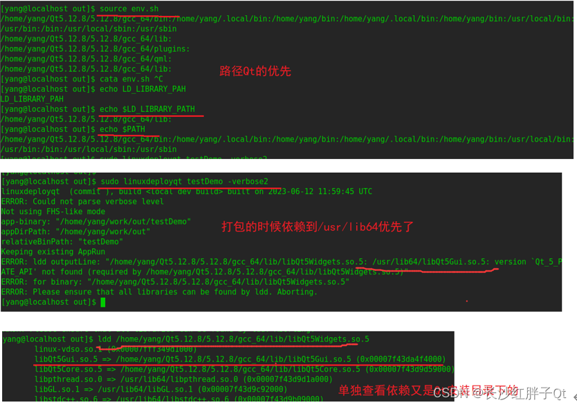 统信UOS系统开发笔记（七）：在统信UOS系统上使用linuxdeployqt发布qt程序_统信uos下发布qt程序-CSDN博客