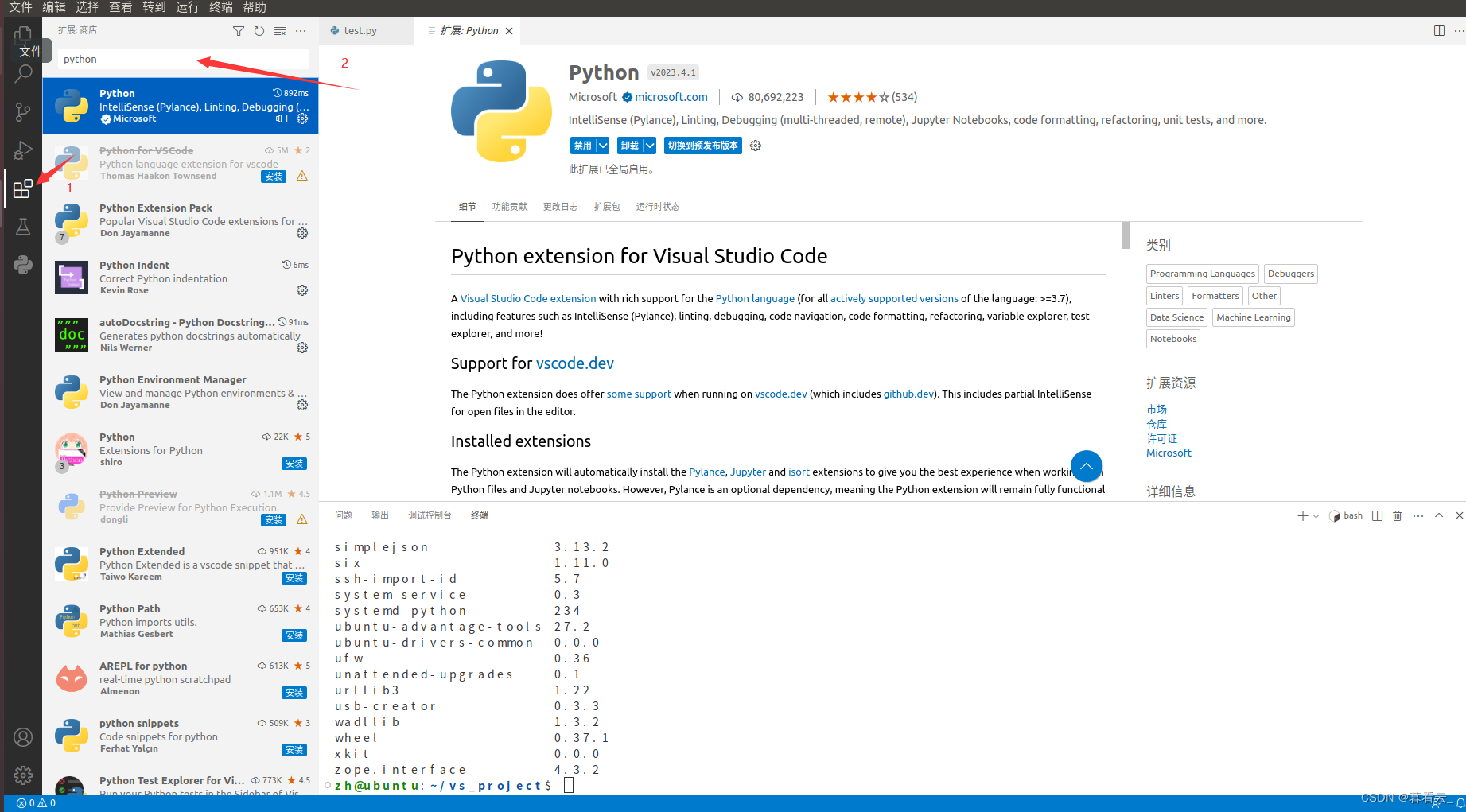 ubuntu18.04下安装vscode并配置python+opencv_ubuntu18.04 vscode-CSDN博客
