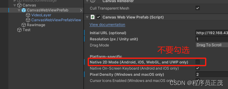 unity3d使用3D WebView播放网页中的视频-CSDN博客