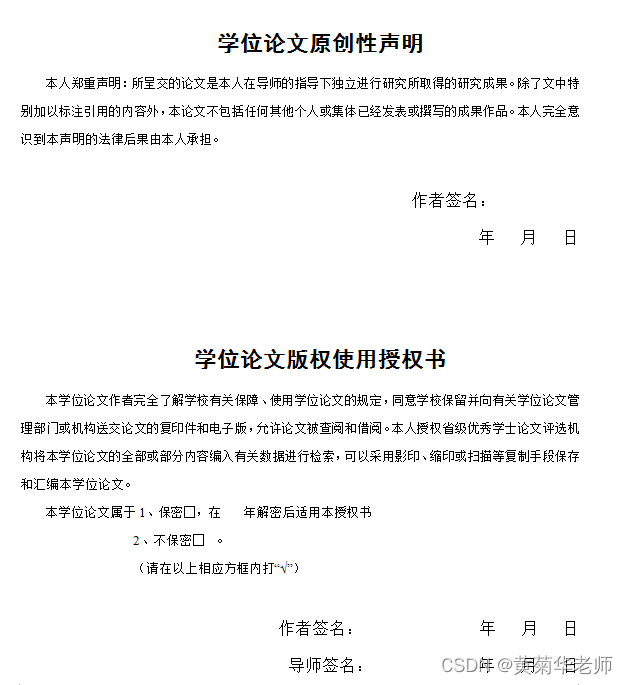 Python毕业设计作品基于django框架 校园失物招领系统毕设成品(8)毕业设计论文模板django失物招领系统毕业论文 Csdn博客