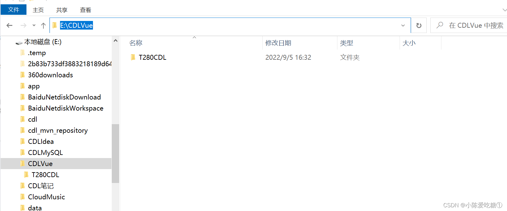 使用vue-cli搭建SPA项目_vue 初始化spa-CSDN博客