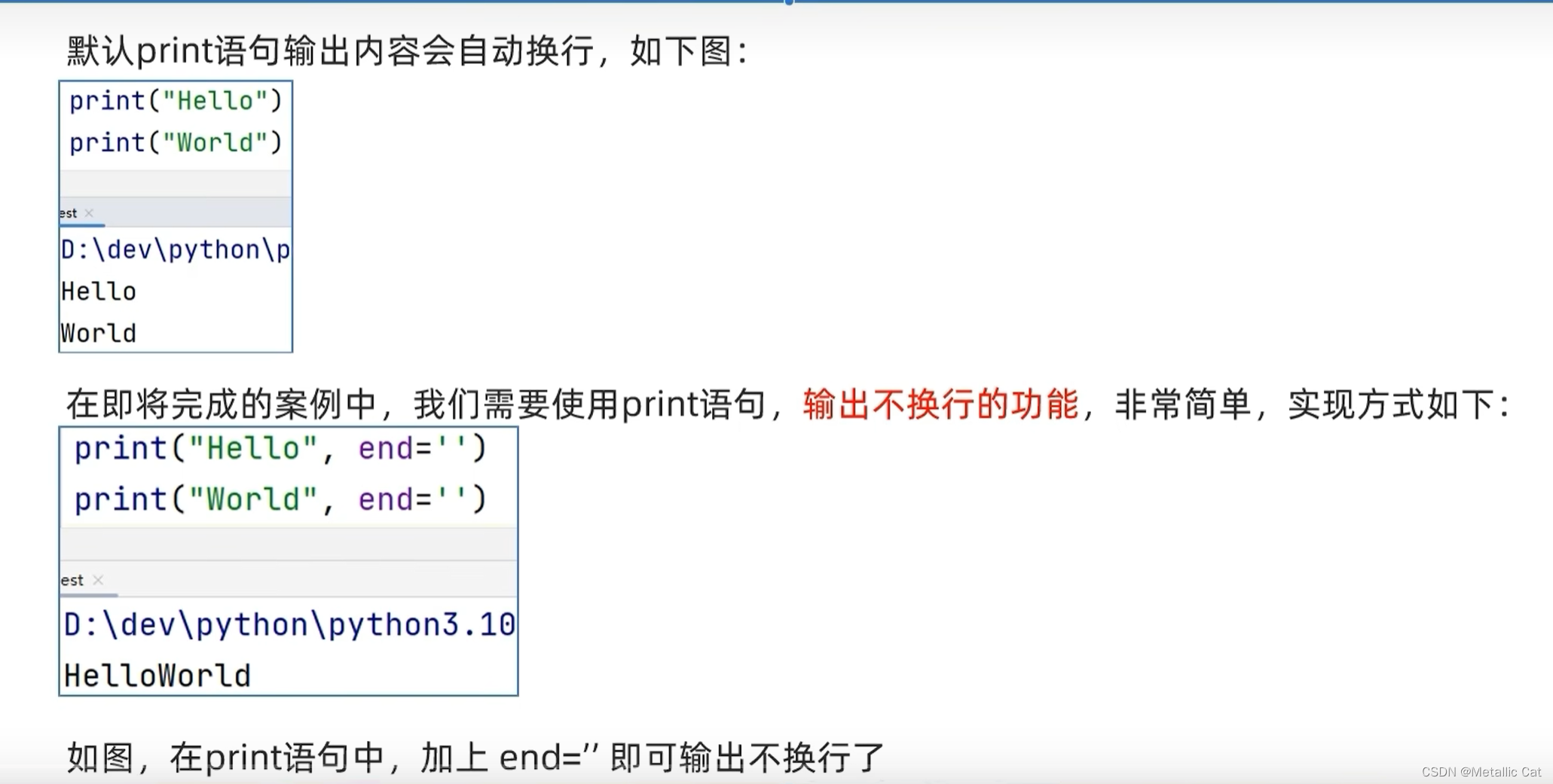 Python学习2 第三章if语句bool类型for和while循环python If Bool Csdn博客