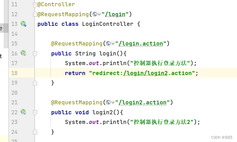 springmvc拦截器 和 异常拦截器_springmvc exception同意拦截-CSDN博客