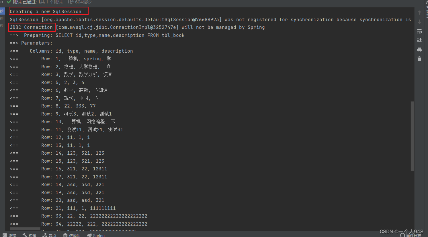 基于SpringBoot的SSMP整合案例_private ibookservice bookservice-CSDN博客
