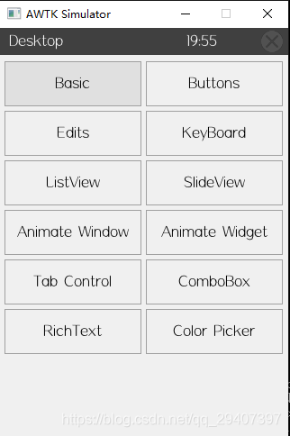 AWTK在windows下搭建环境_atwk-CSDN博客