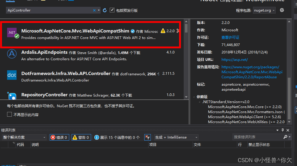 C# 通过 HttpWebRequest发送数据以及服务器通过Request请求获取数据_c# request-CSDN博客
