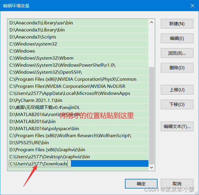 pycharm和pythonIDE安装详解_pycharm需要先安装python的idle吗-CSDN博客