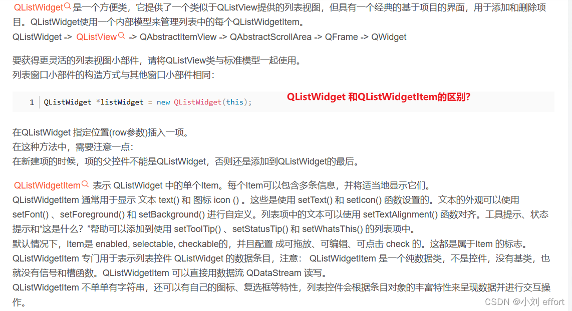 匿名对象调用与使用容器一次性添加多个类的方法_qlist 一次添加多个-CSDN博客