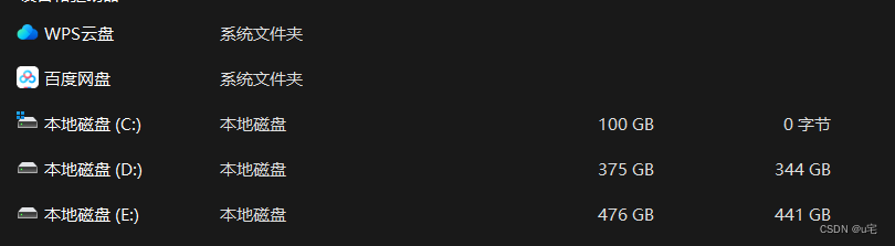 unity学习（89）——unity塞满c盘！--删除editor下的log文件_unity editor.log-CSDN博客