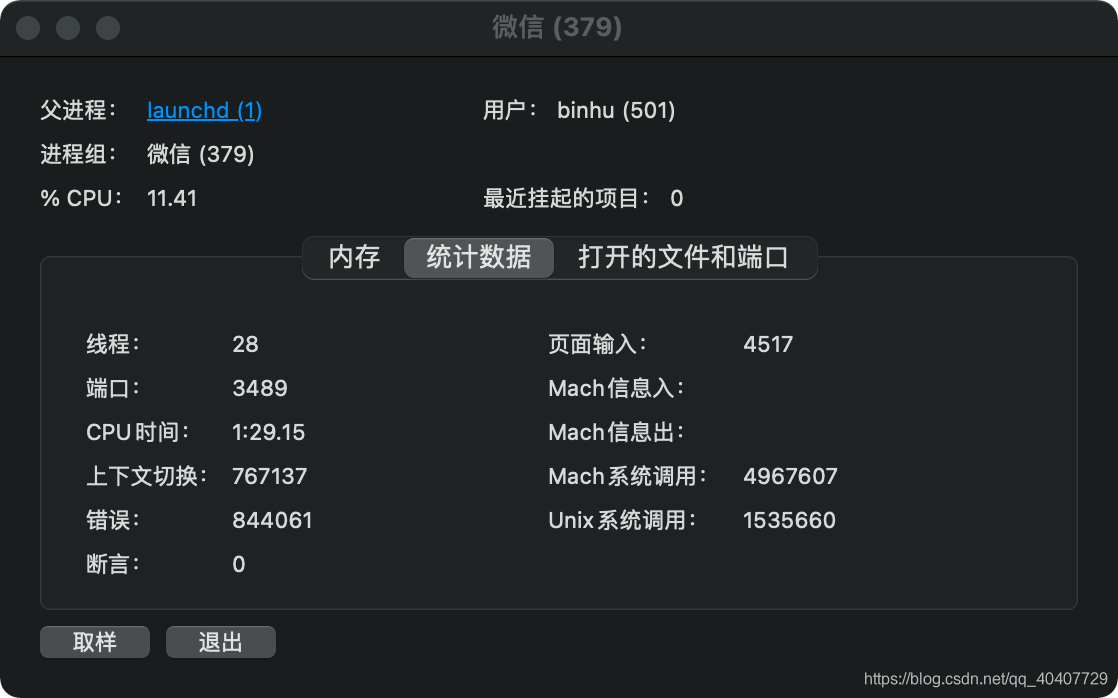 4.多线程多进程及多线程爬虫开发_multiprocess.dummy threading-CSDN博客