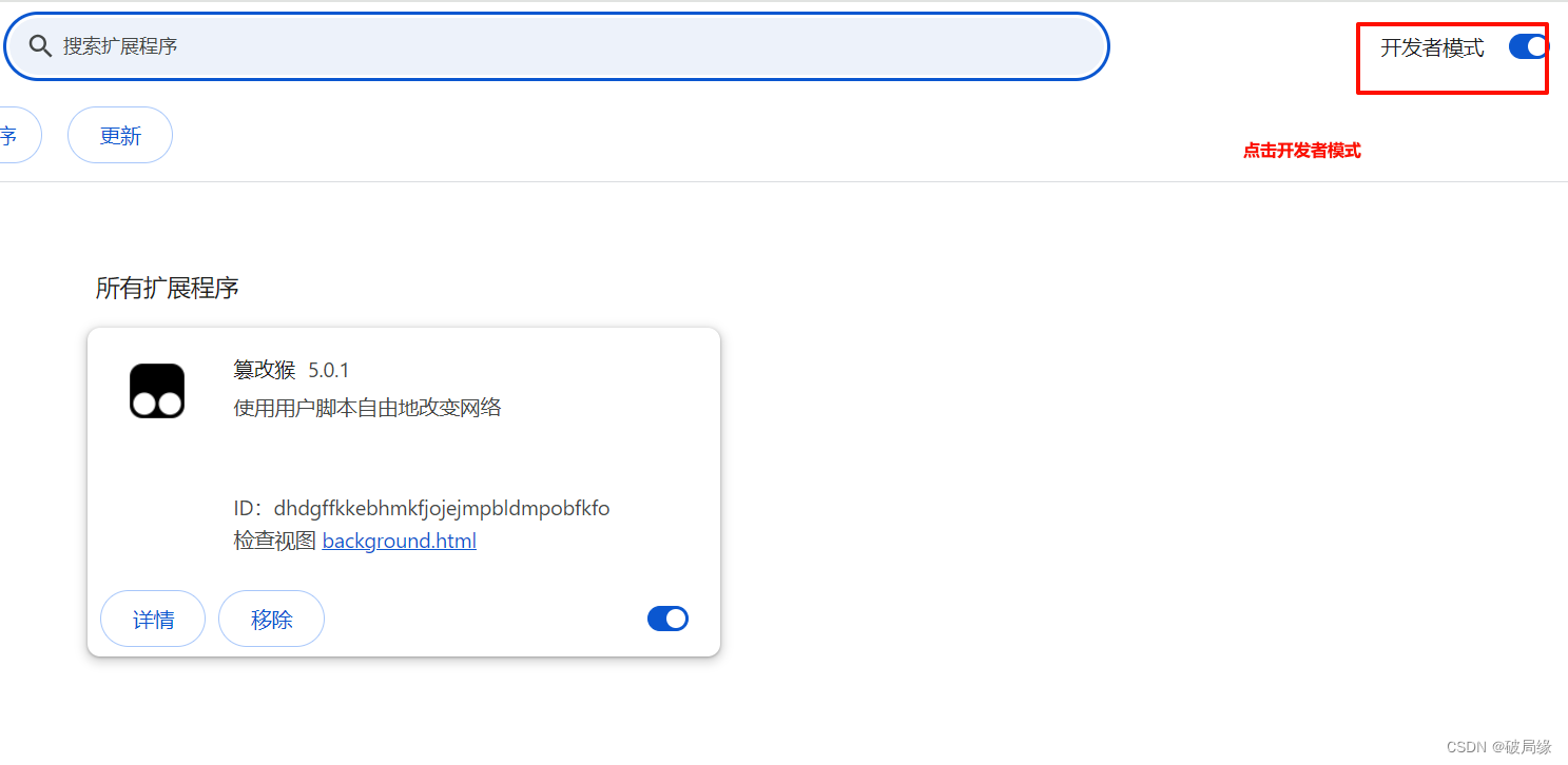 记录github中那个是正常的文件下载的方式,idm正确的使用方式_idmgithub-CSDN博客