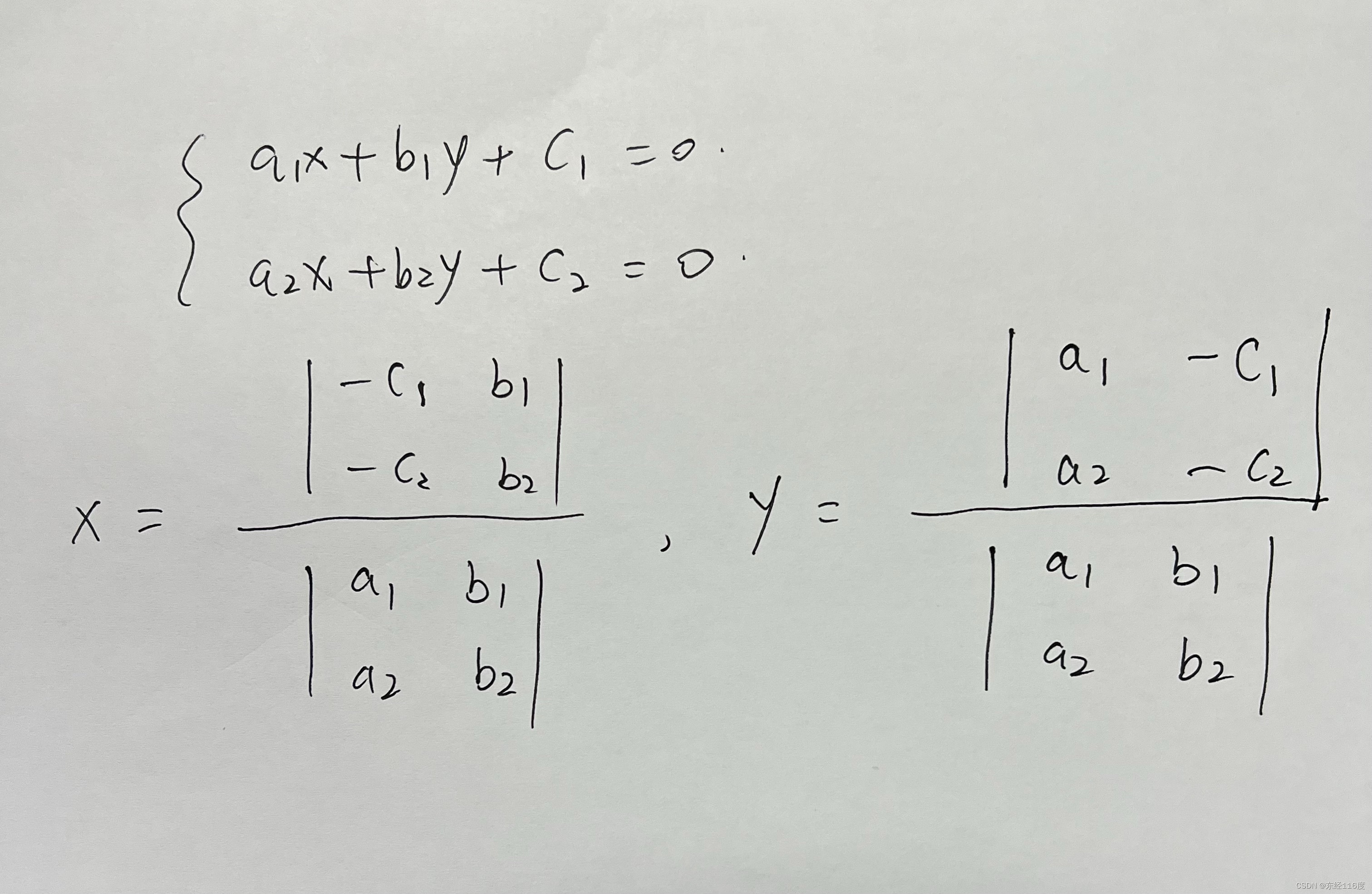直线方程可以表示为：ax+by+c=0.首先设计一个直线类Line，然后编写一个求两直线交点的友元函数，最后在main()函数中给出对象进行测试。_设计一个平面直线类line,采用友元函数 ...