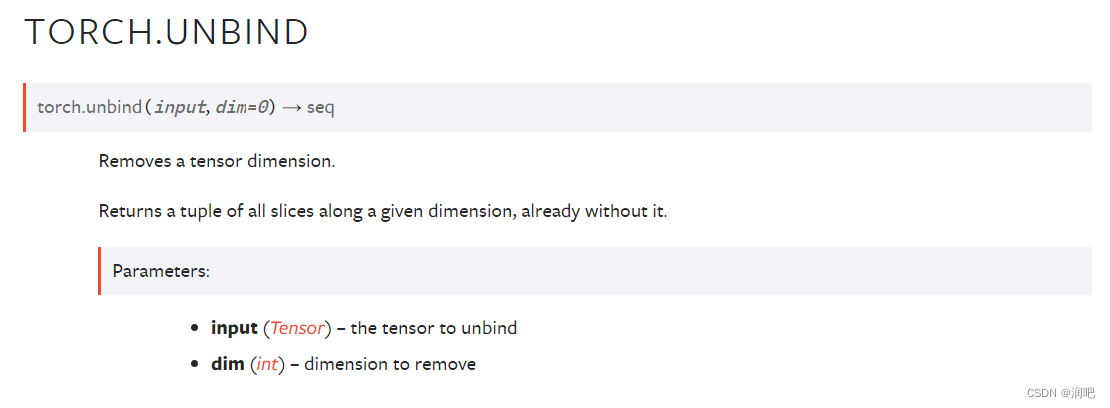 PyTorch unbind 函数详解-CSDN博客