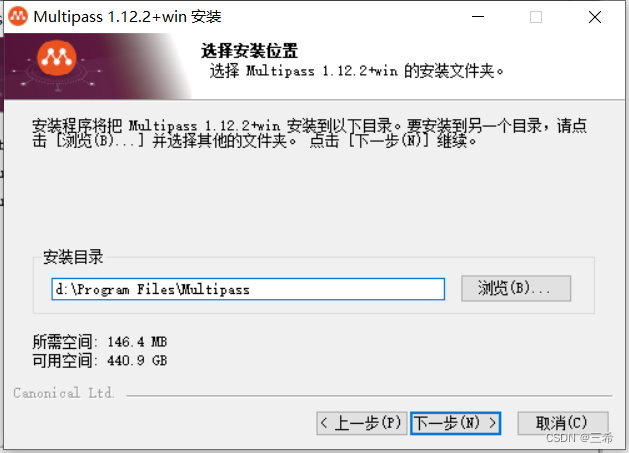 windows 安装multipass_在windows11中安装multipass-CSDN博客