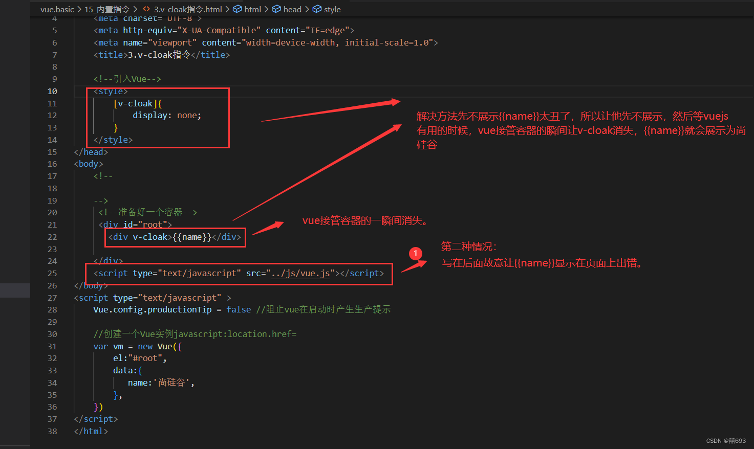 3.v-cloak指令_3.v cloak-CSDN博客