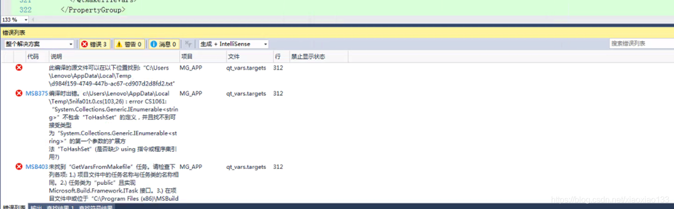 【VS+QT】VS+QT错误_此编译的源文件可以在以下位置找到-CSDN博客