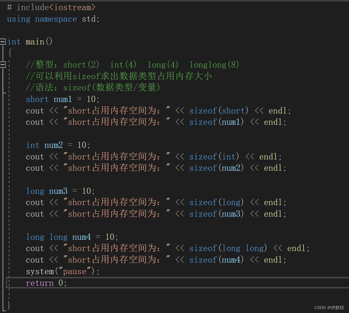 C 数据类型（整型、实型 浮点型 、字符型、字符串类型、布尔类型）c实型 Csdn博客