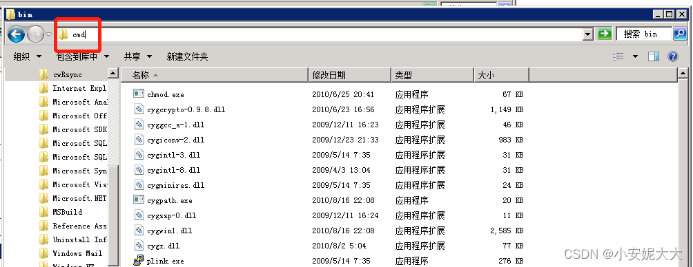使用Rsync在Linux（服务端）与windows(客户端)实现文件同步_rsync.exe-CSDN博客