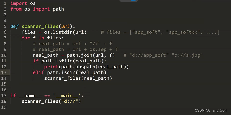 python--os和os.path模块-CSDN博客