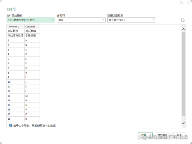 超过65536行的数据导入Vfp9、导出至Excel-CSDN博客