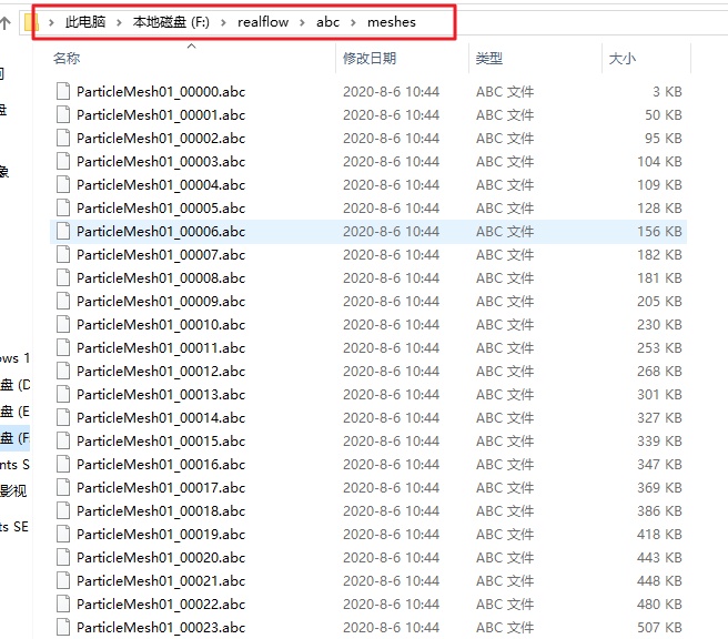 maya怎么导出abc格式_完美动力小课堂：abc格式应用--Realflow和Maya互导-CSDN博客