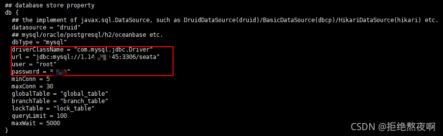 docker中安装seata_error: could not find or load main class io.seata.-CSDN博客