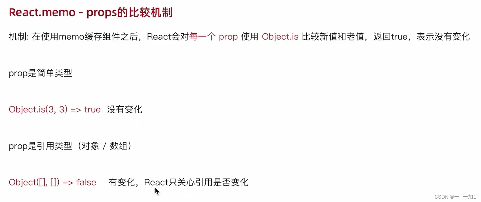 React18_react 18-CSDN博客