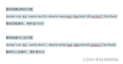 Docker资源管理：CPU、内存与磁盘I/O限制详解,-CSDN博客