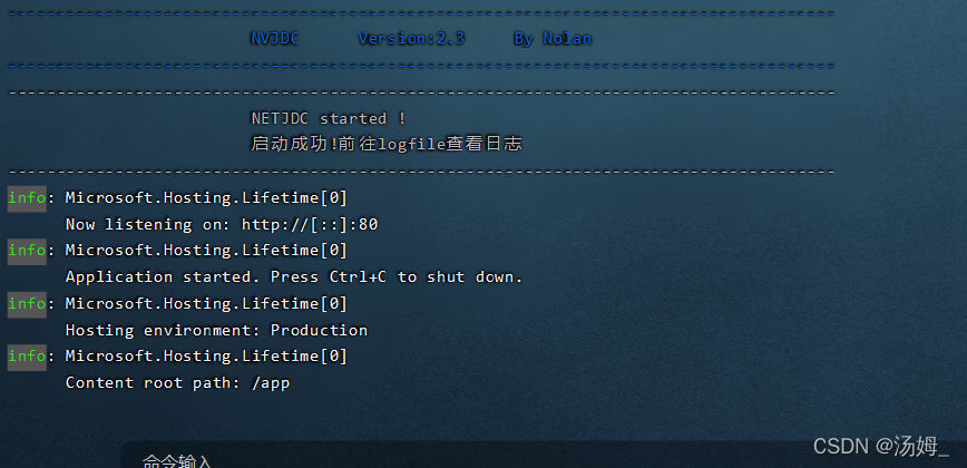 四、青龙面板 Nvjdc(诺兰)安装教程_nvjdc诺兰面板搭建教程-CSDN博客