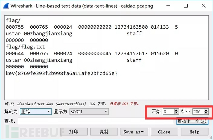 CTF流量分析之wireshark使用_ctf wireshark-CSDN博客