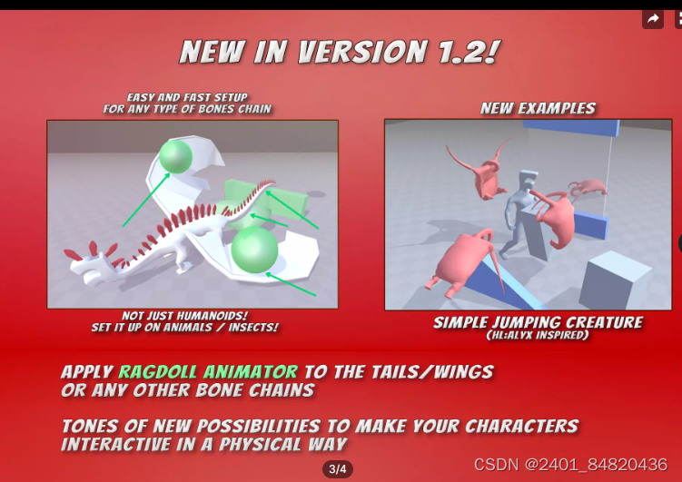 Ragdoll Animator_ragdoll animator 2-CSDN博客