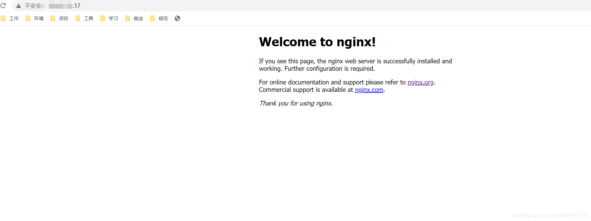 Nginx安装及使用详细步骤_nginx consistent args-CSDN博客
