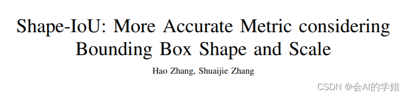 RT-DETR优化改进：IoU系列篇 | Shape-IoU结合基于辅助边框的Inner-IoU损失，实现再次创新_shape-iou概述-CSDN博客