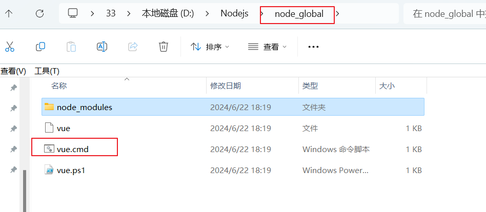 Vue Cli 安装成功,但显示vue不是内部或外部命令也不是可运行的程序vuecli安装后vue不是命令 Csdn博客 7499