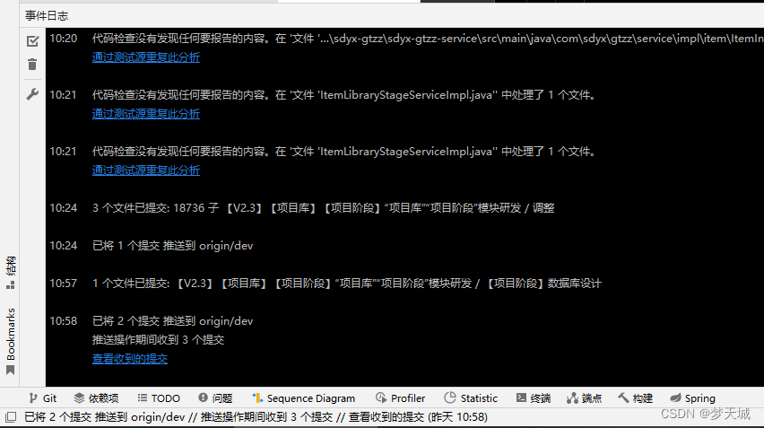 提高Idea编码速度和插件自用推荐_mybatis log easyplus-CSDN博客