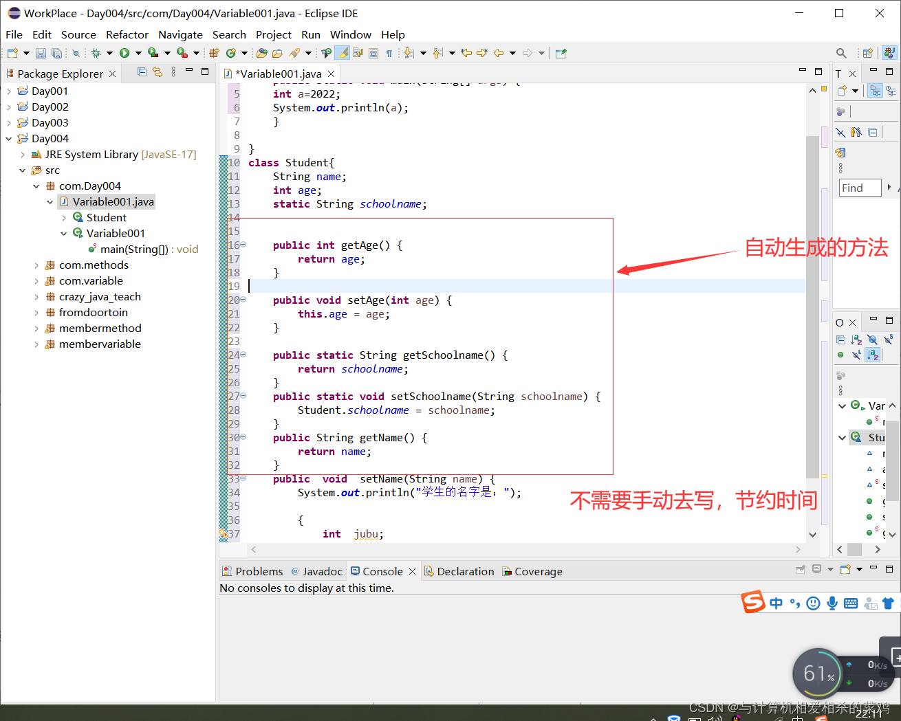 Day004--java中的方法，变量，常量及构造方法。_student.schoolname = "";有什么作用?-CSDN博客