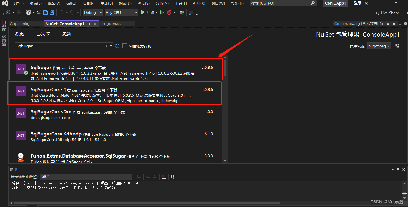 Sqlsuger操作SQLite数据库（入门篇）-CSDN博客