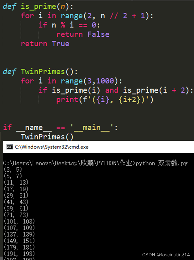 python作业7-CSDN博客