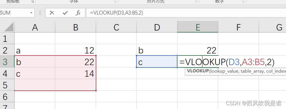 EXCEL查找函数VLOOKUP用法举例_ifna(vlookup-CSDN博客