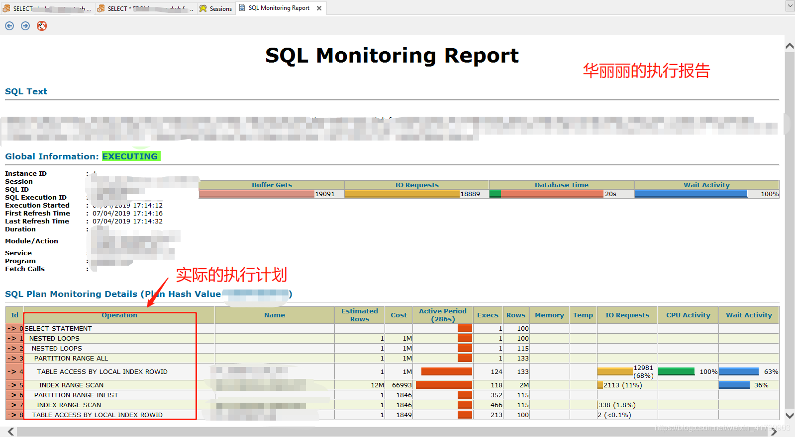 PL/SQL Developer - SQL Monitoring Report 查看华丽丽的执行报告-CSDN博客
