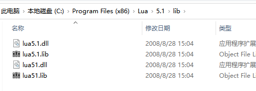 Visual Studio内引用Lua解释器，编译Lua源码，执行Lua脚本_visual studio lua-CSDN博客