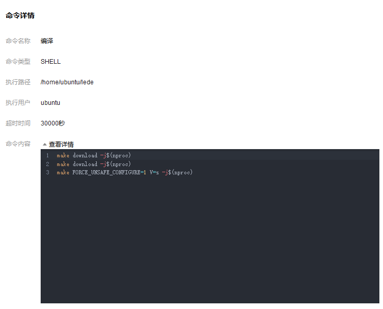 Lede(OpenWrt)安装和双宽带叠加-CSDN博客