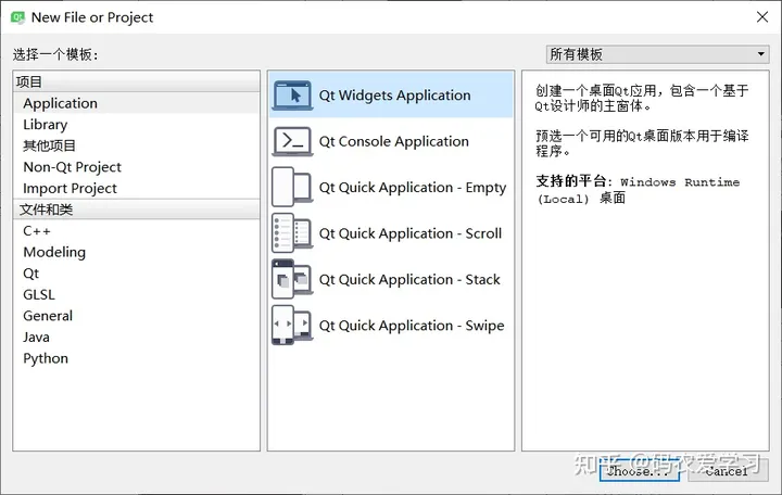 嵌入式Qt-动手编写并运行自己的第1个ARM-Qt程序_arm嵌入式开发板开发qt程序-CSDN博客