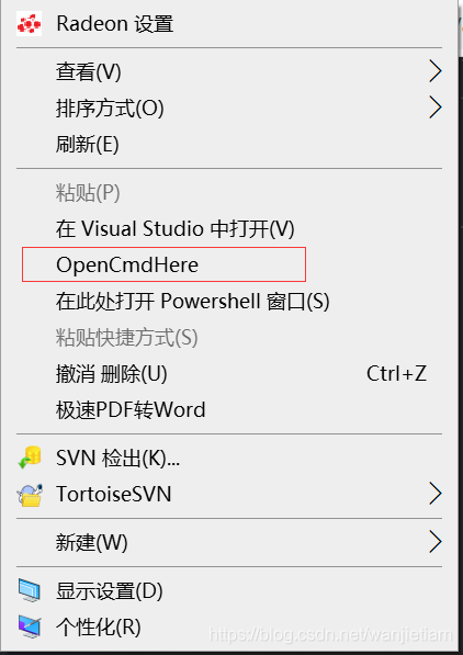 win10 shift+右击没有cmd该怎么解决_shift cmd 没有-CSDN博客